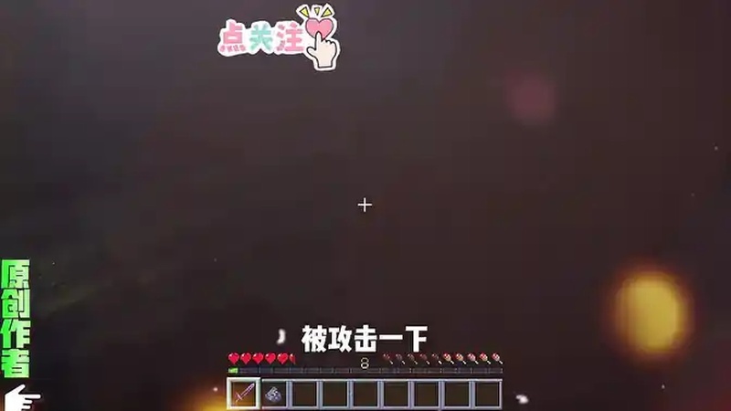 我的世界:8个版本差异,我被游戏嘲笑了!