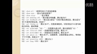 PLSQL编程精要 第三集