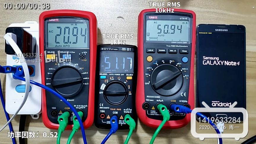 普通万用表和真有效值万用表的区别,没想到差那么大