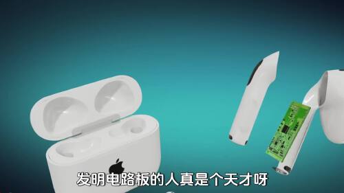 天才发明PCB!如何让电子世界更精致更高效?