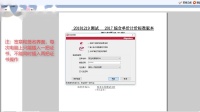 【云南省房屋建筑及市政工程商务标招标文件编制系统】操作讲解
