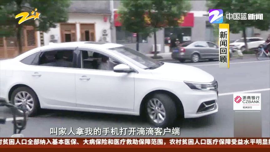 没有资质开滴滴,如何避过滴滴审核?