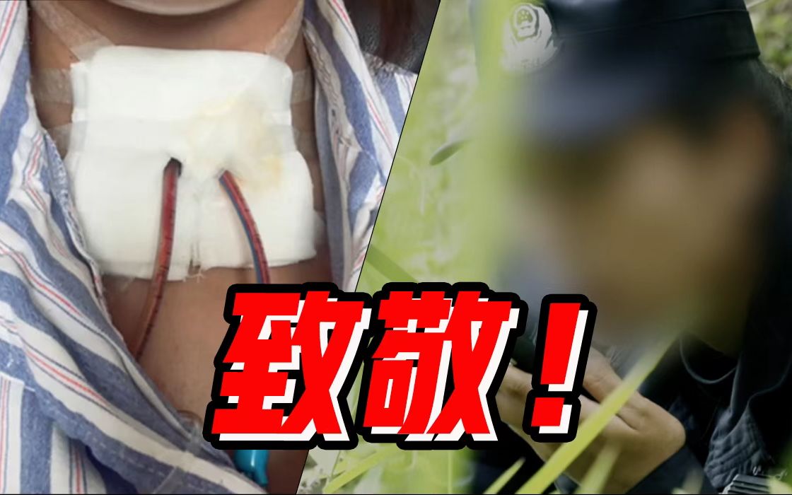 “癌症我都不怕,还怕你个毒贩不成!”