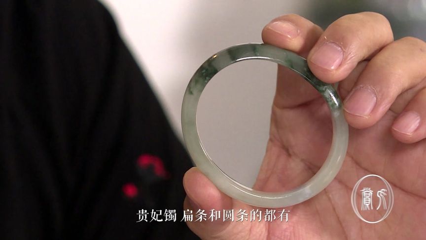 翡翠手镯的形状知多少