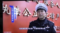 全县客货运驾驶人交通安全教育培训会召开