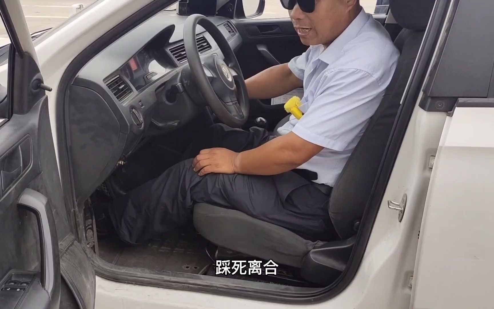 驾考科目二,灯光的正确使用方法,离合的控制窍门,学会不犯难