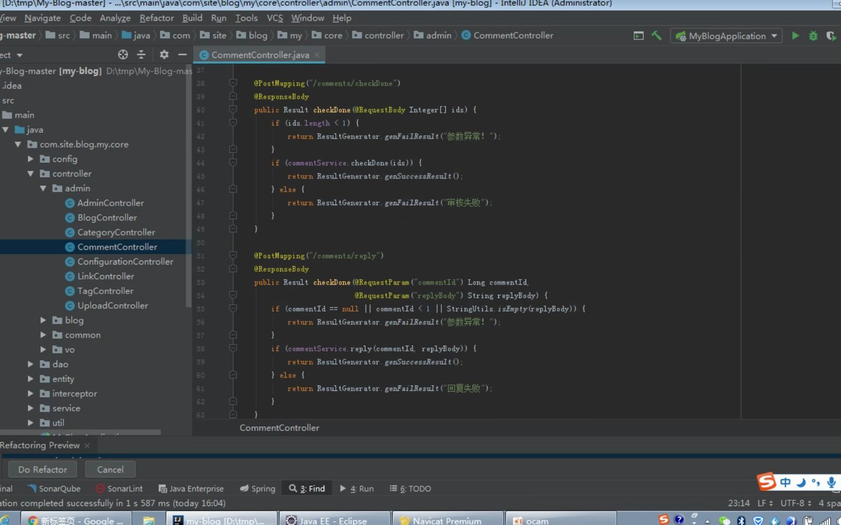 springboot mybatis博客网站java博客系统源码
