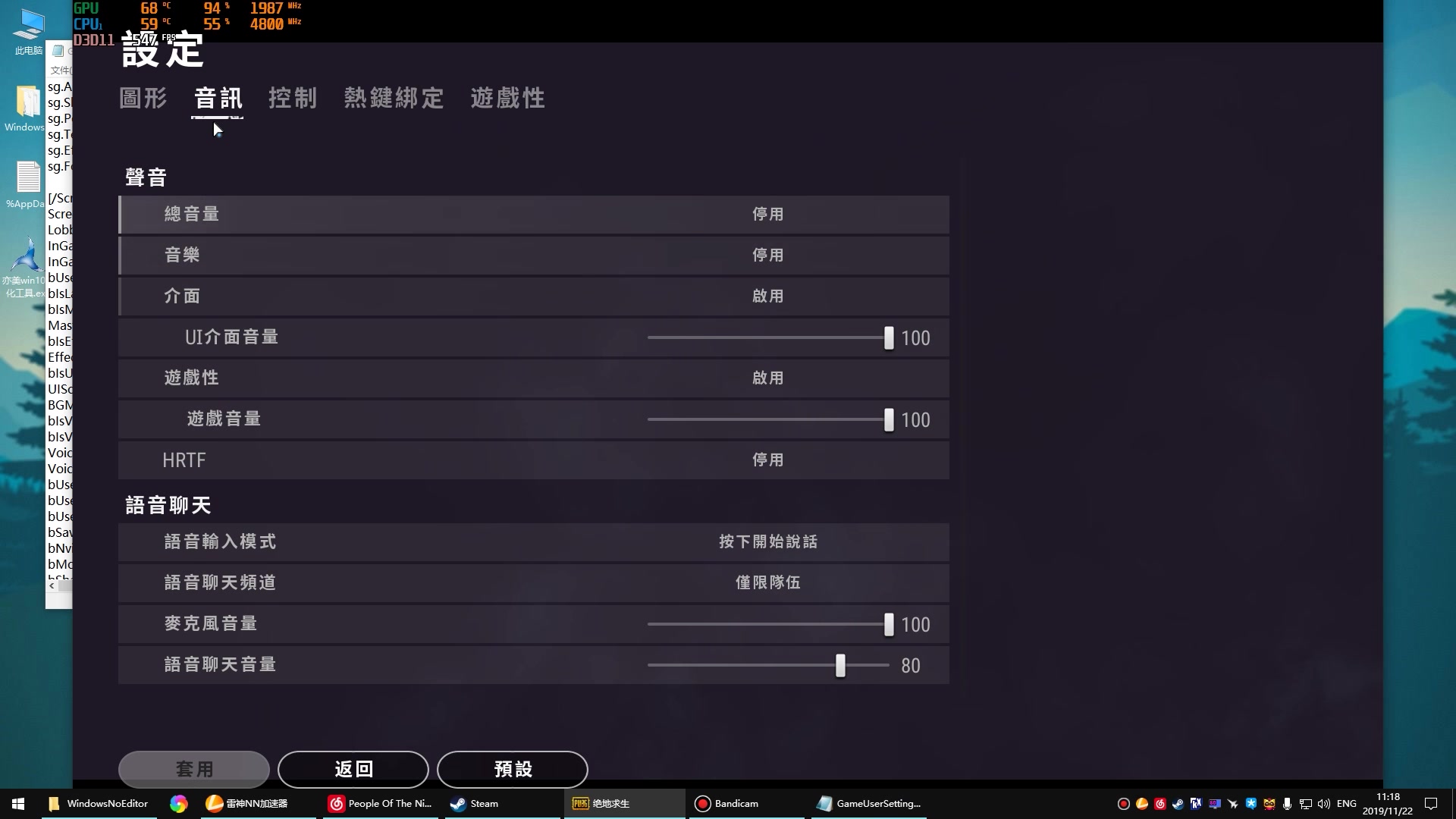 绝地求生的一些优化见解,按键设置保存【无需每次设置】
