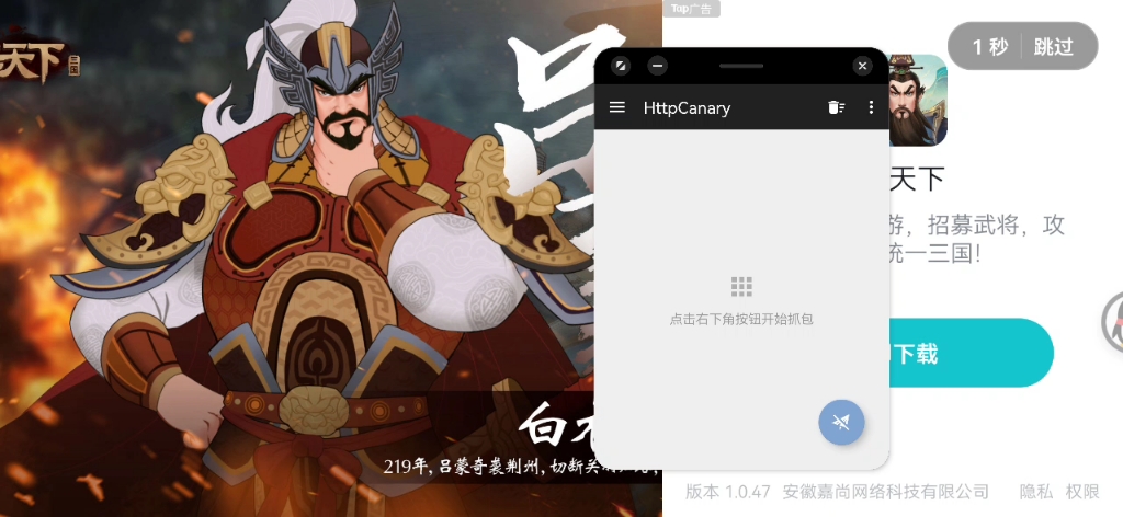 pvz2植物大战僵尸2无尽商店广告跳过教程_植物大战僵尸