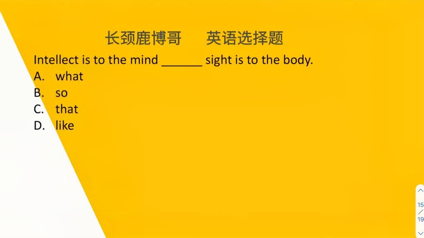 英语选择题,what还有这一层含义?全班只有2人做对这题
