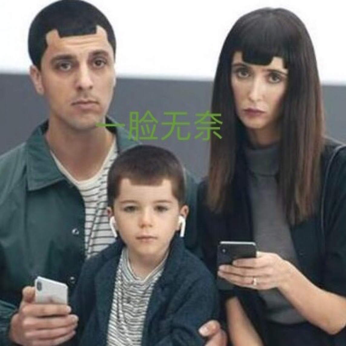 seed_milk_tea 
