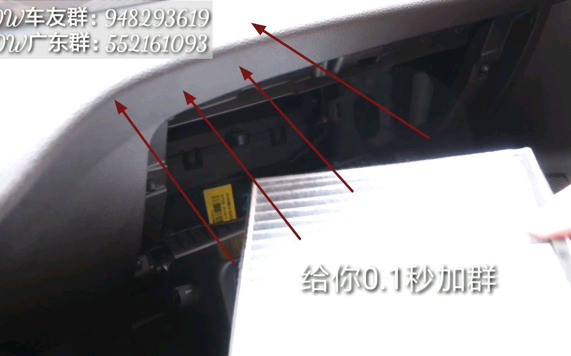 宝骏310W更换空调滤芯教程&其他车型亦可参考