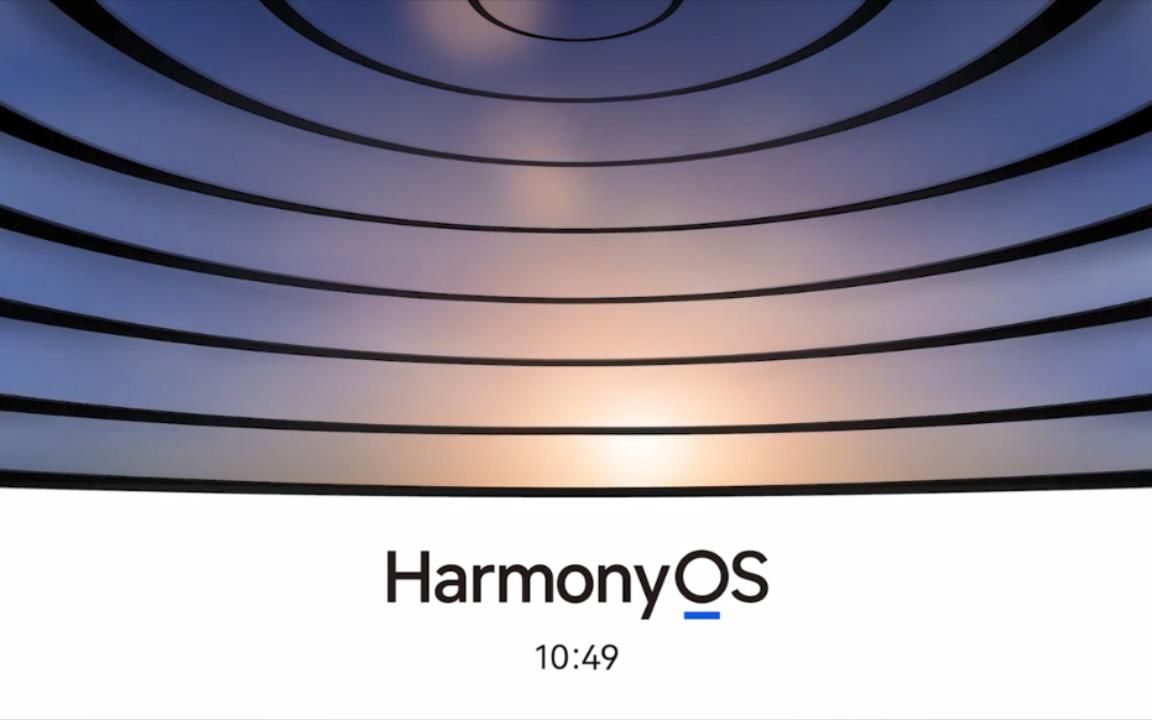 HarmonyOS2鸿蒙 华为新品发布会