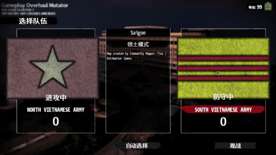 【风起云涌2:越南】GOM4.0第二次更新演示①——主页面、如何开...