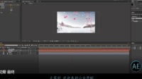 AE教程 用破碎效果打造花瓣漂亮的特效教程来了