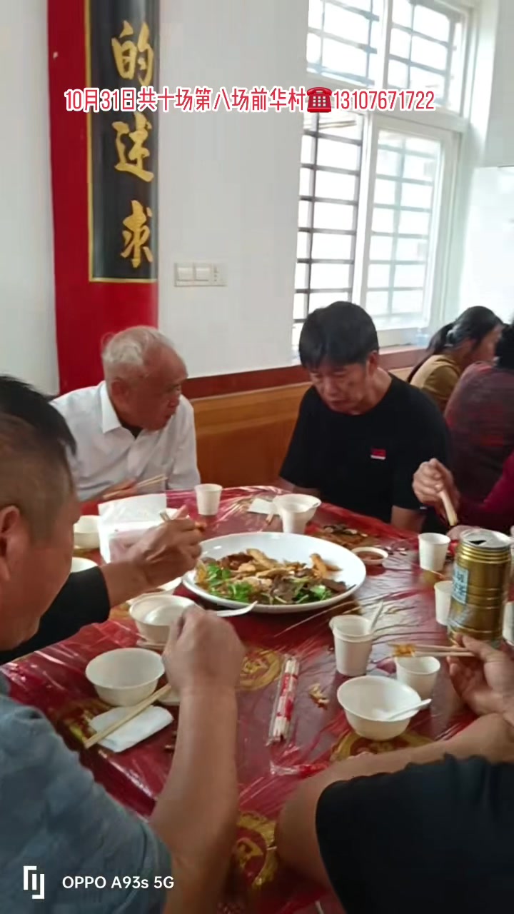 ...满堂人丁兴旺 #中国好人薛建波 #闽菜大师薛建波 #诚信经营质量第一