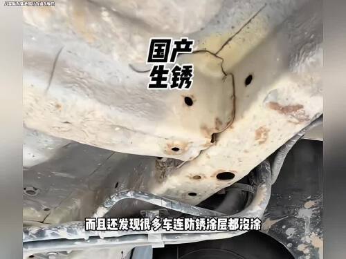 国产车爱吹牛的毛病什么时候能改改!新能源汽车