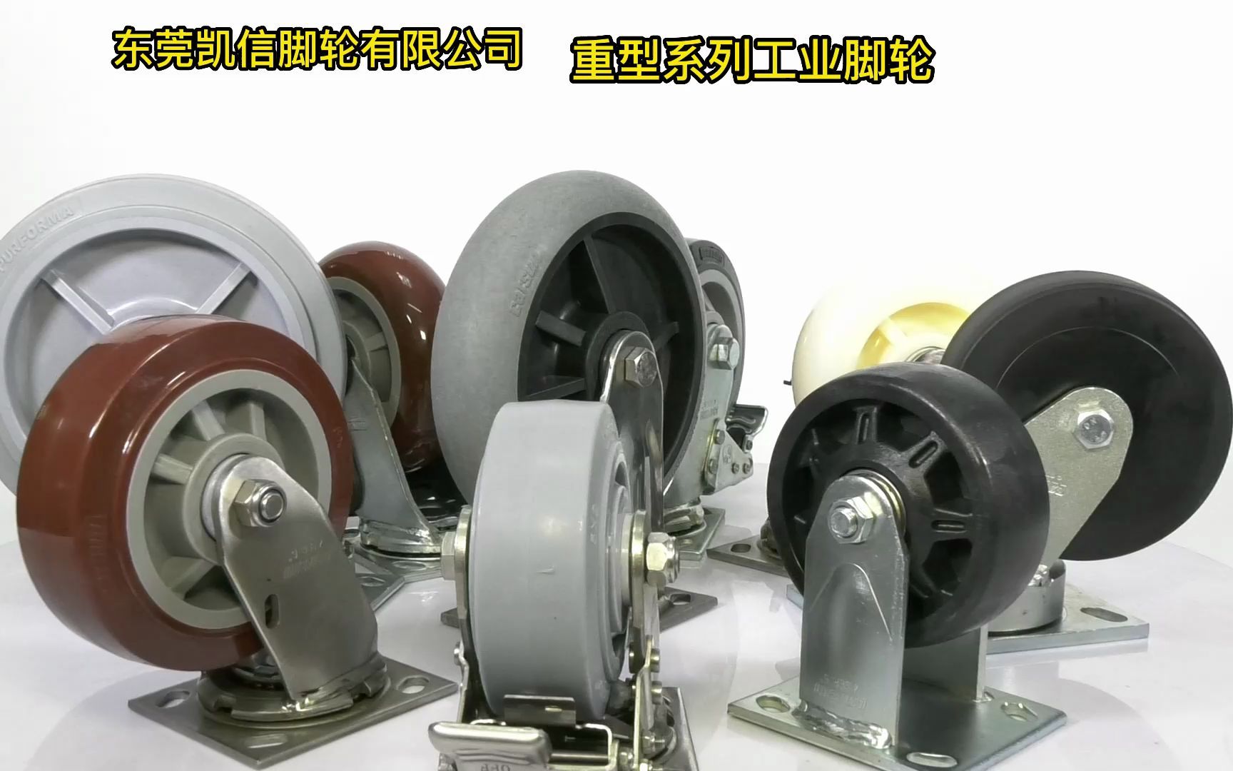 重型工业脚轮铁芯铸铁脚轮大型设备仪器专用万向脚轮