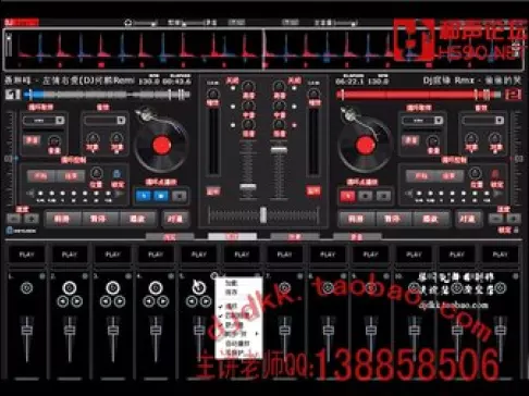 07VDJ取样界面功能按钮的使用方法