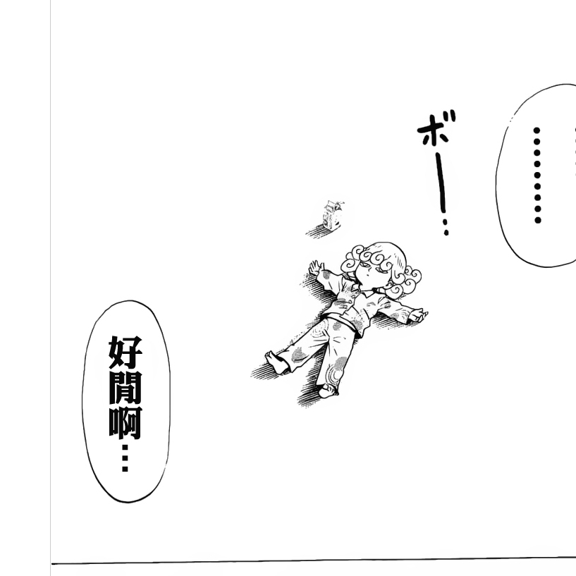纪一希 