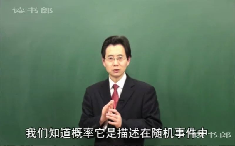 人教版初中数学九年级上册