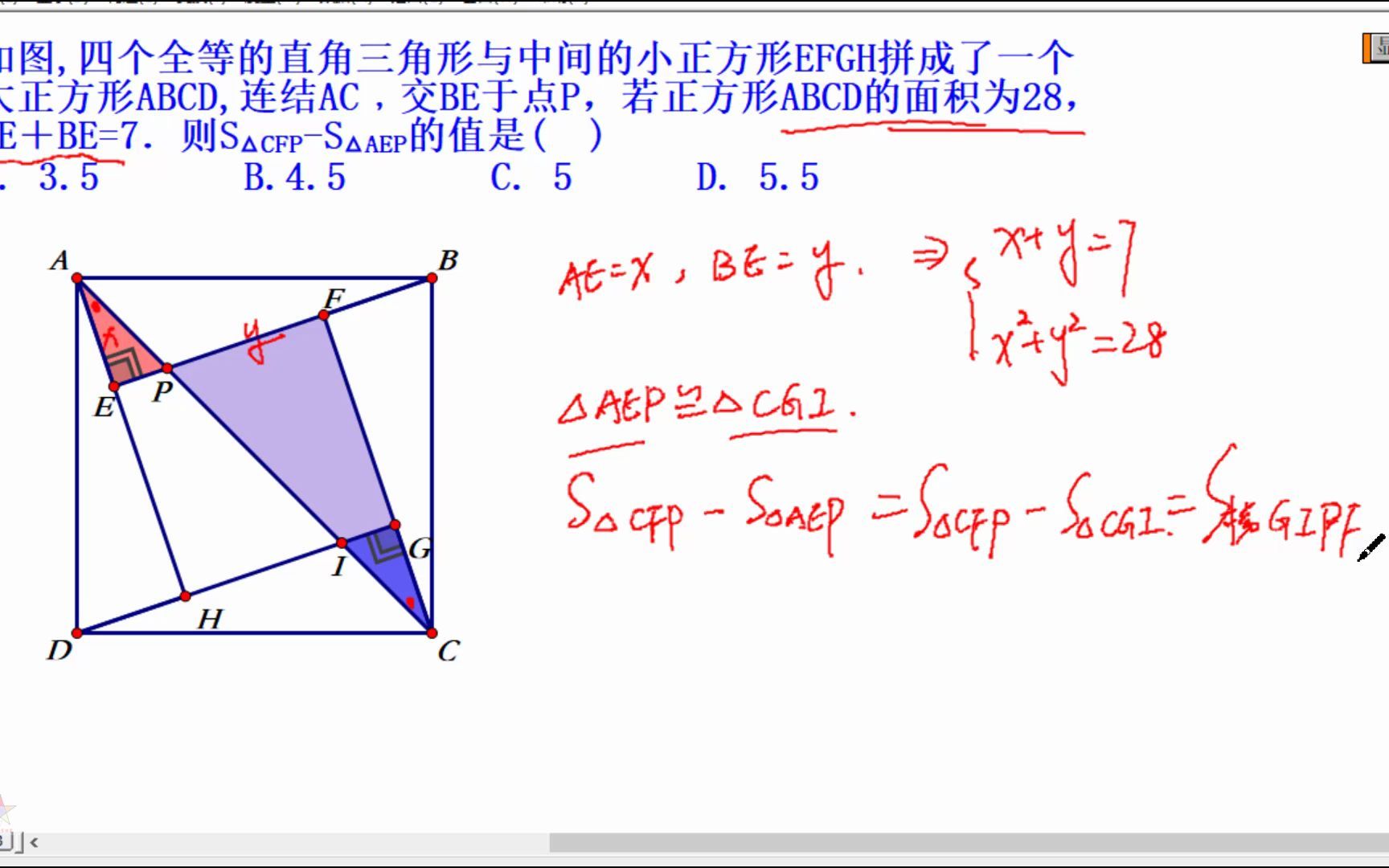 八年级考试填空压轴题,绝大部分初中孩子都不会的数学题,计算简单,...