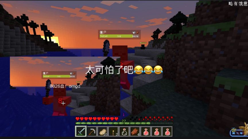 我的世界:联机模组生存3-8千血的僵尸啊