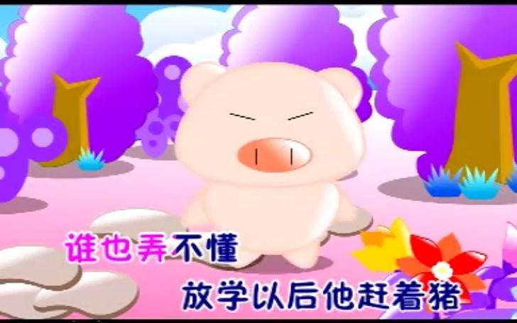 【豪盛文化】卡通儿歌蔡依林VCD3