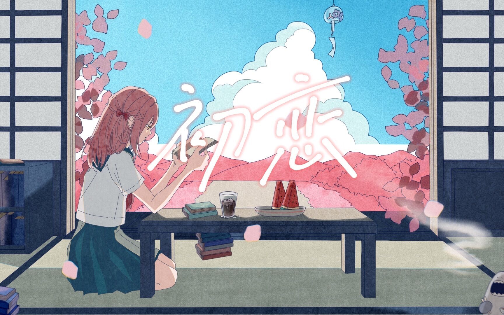 ߎ�「初恋」倘若能回到那个夏天… (歪&茶)