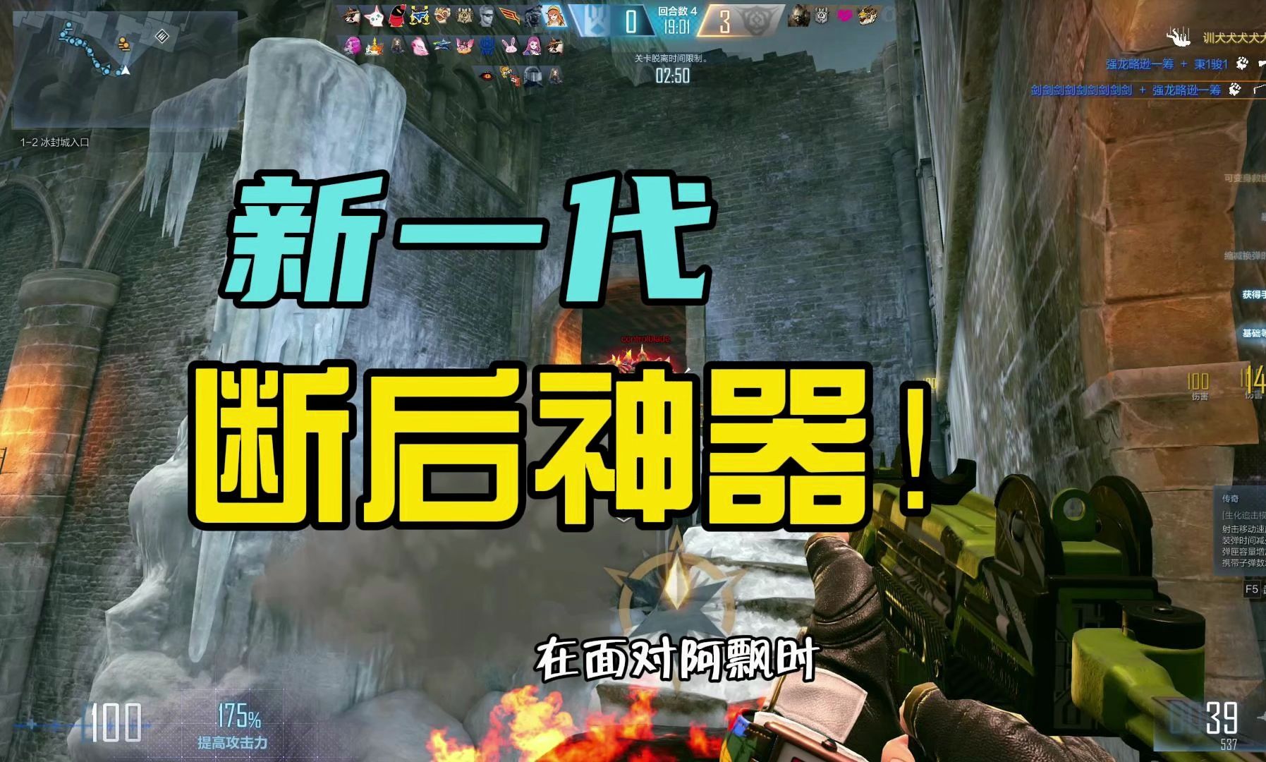 【CFHD】新一代断后神器UZI!_哔哩哔哩bilibili_穿越火线_第一视角