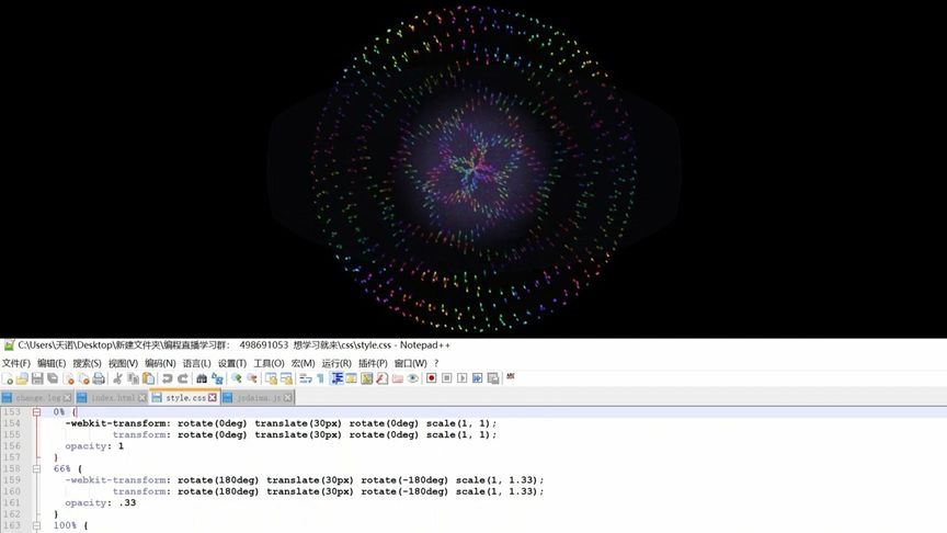 HTML5 SVG Canvas原生js实现多彩粒子花环动态变化特效代码