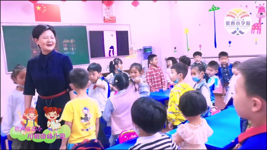 一声校长妈妈,一生责任! 很幸运孩子们的童年有校长妈妈