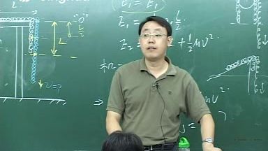 高三物理复习6一1 动能定理和机械能守恒定律应用2