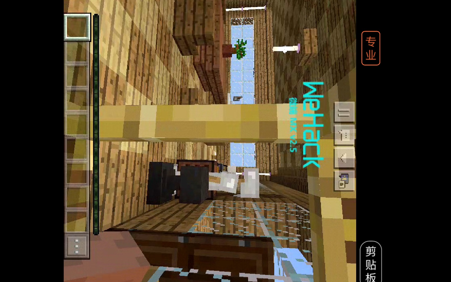 我的世界minecraft中国版添加js教程