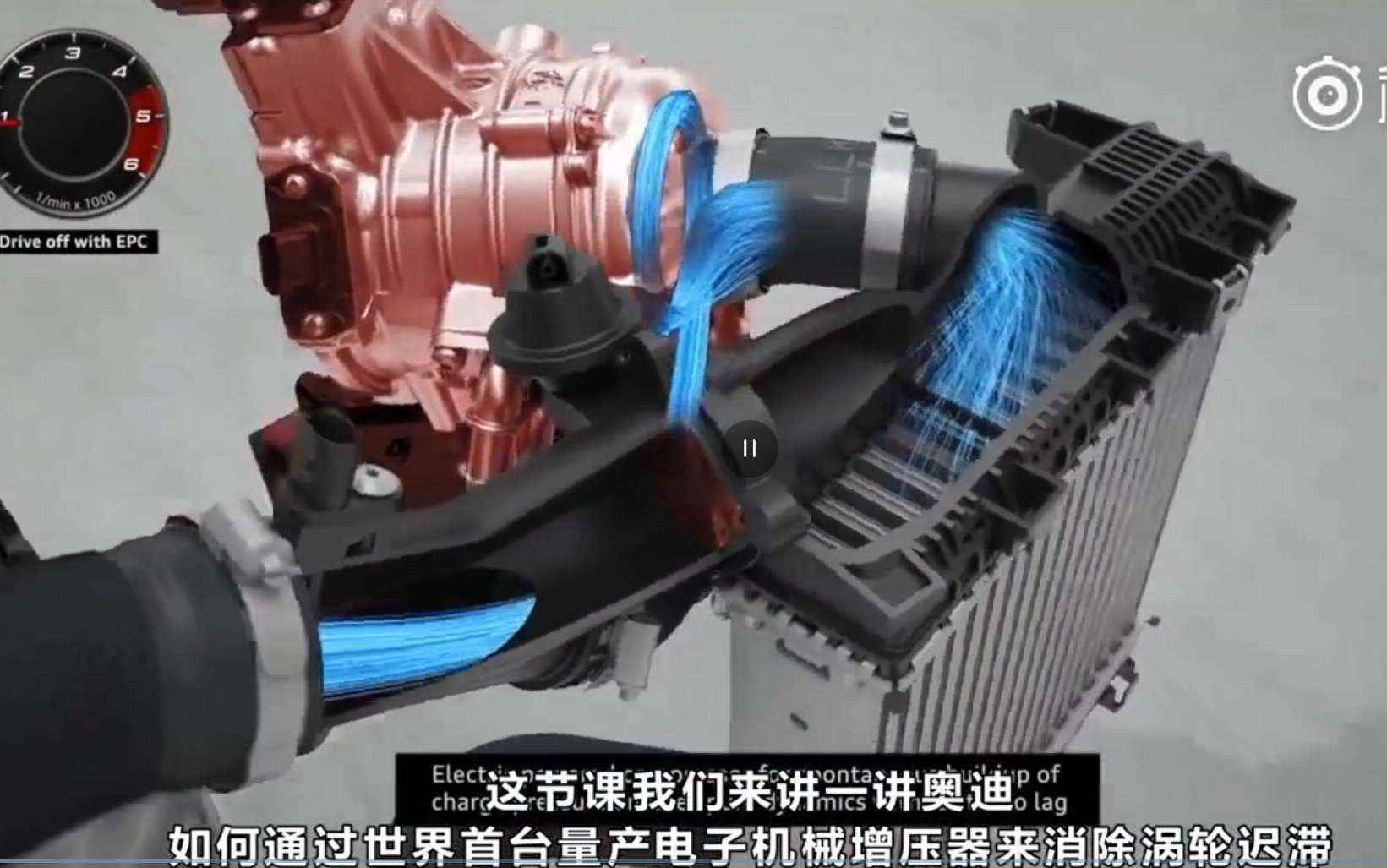 奥迪48V电动涡轮增压