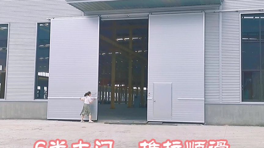 韩天铝合金车间厂房推拉平移大门#车间门 #厂房门 #钢结构工程