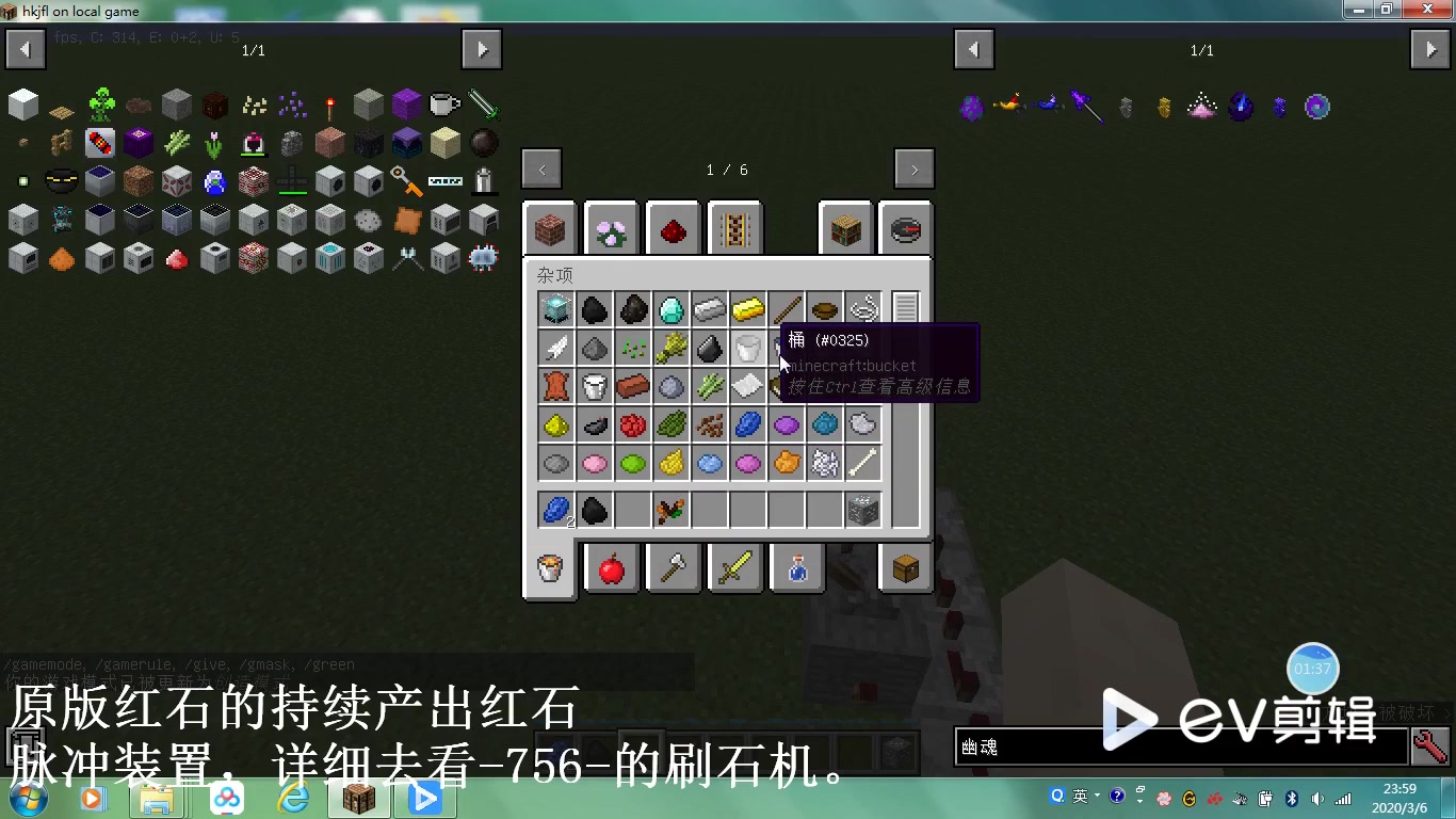 我的世界植物魔法自动凝矿兰原理