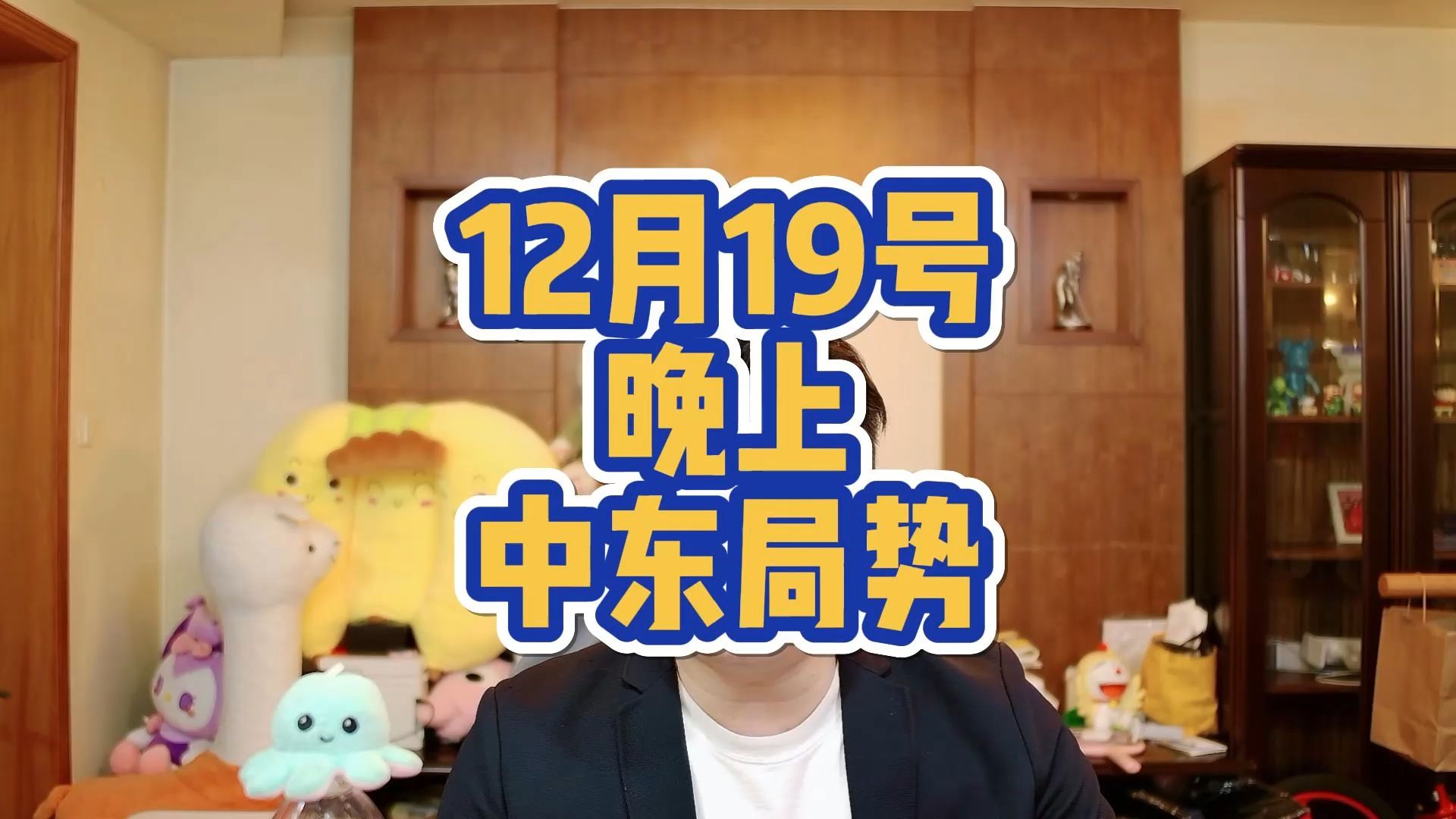 ...12.19晚 以色列战机轰炸也门萨那省,胡塞武装发射高超音速导弹还击;...
