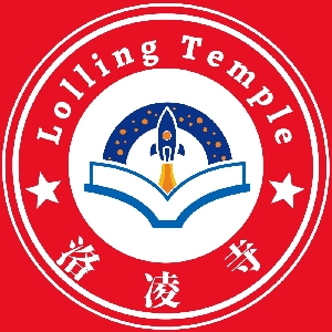 数模洛凌寺 