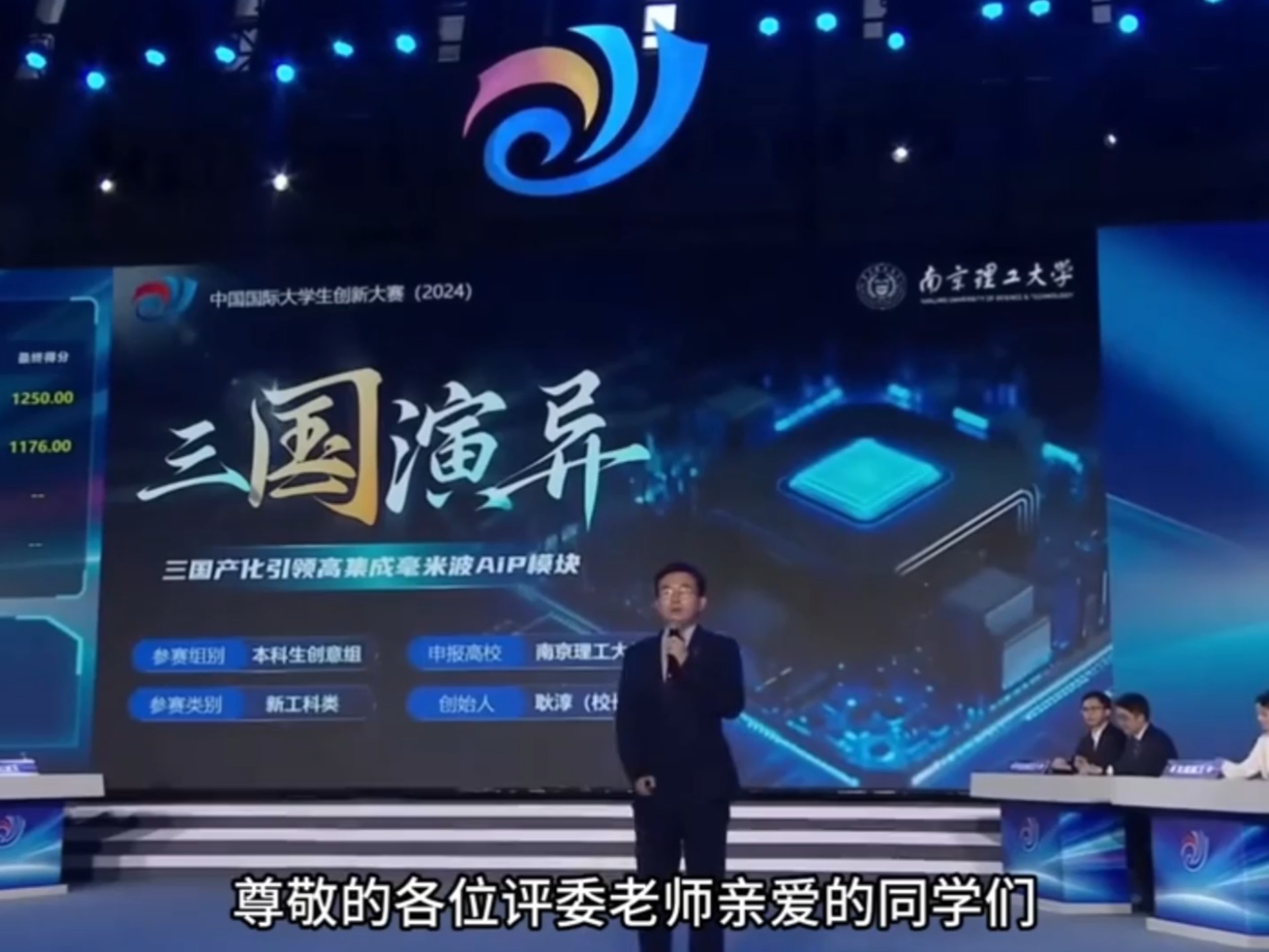 ...国际大学生创新创业大赛(互联网+)路演答辩视频(近五年省国计划书+...