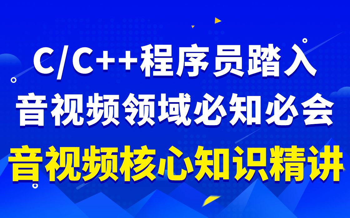 ...为什么高品质音频采样率>=44.1Khz|什么是PCM|一个采样点用多少