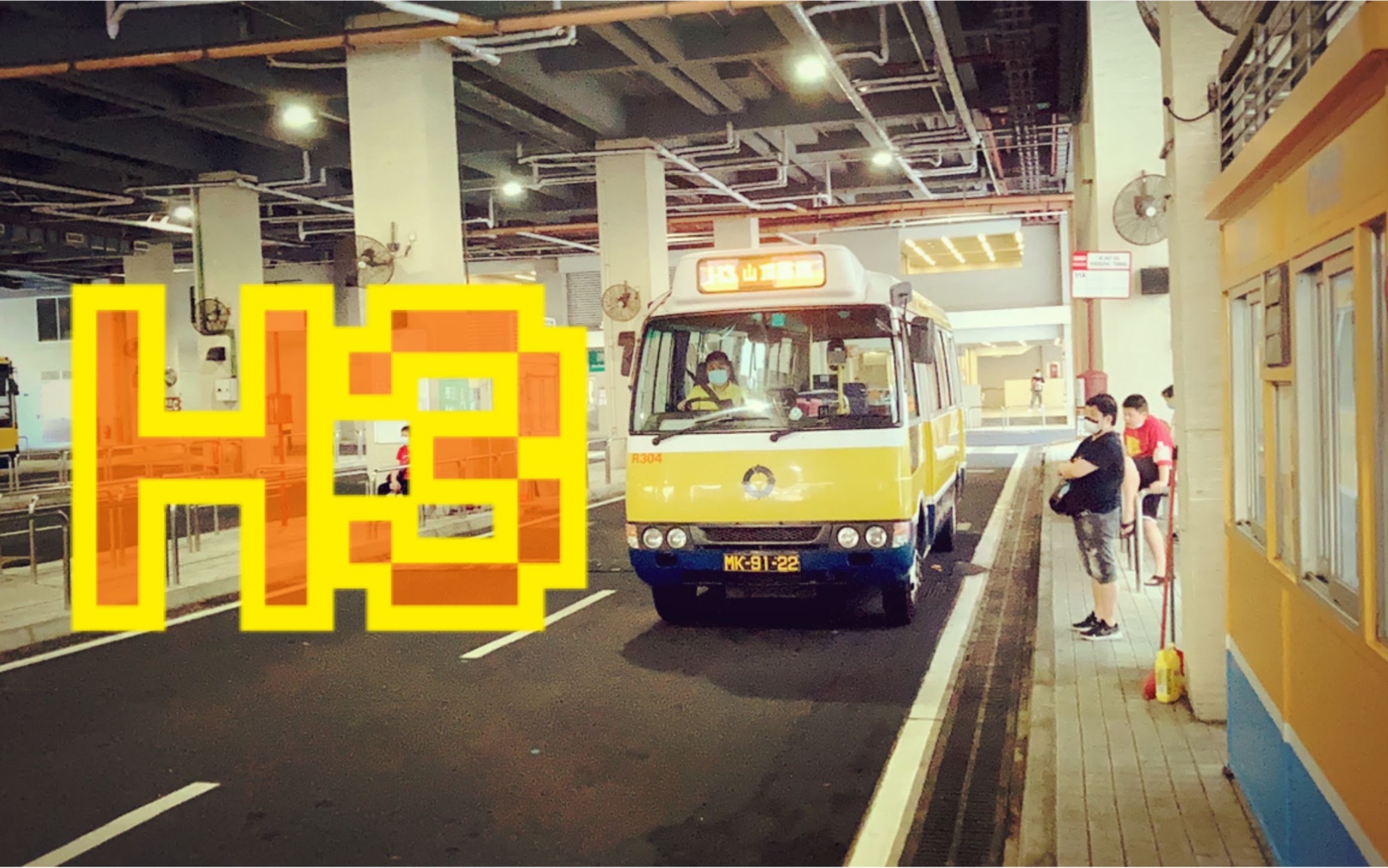 [澳·急上山頂]新福利Transmac H3 蝴蝶谷大馬路 ↺山頂醫院 全程行車...