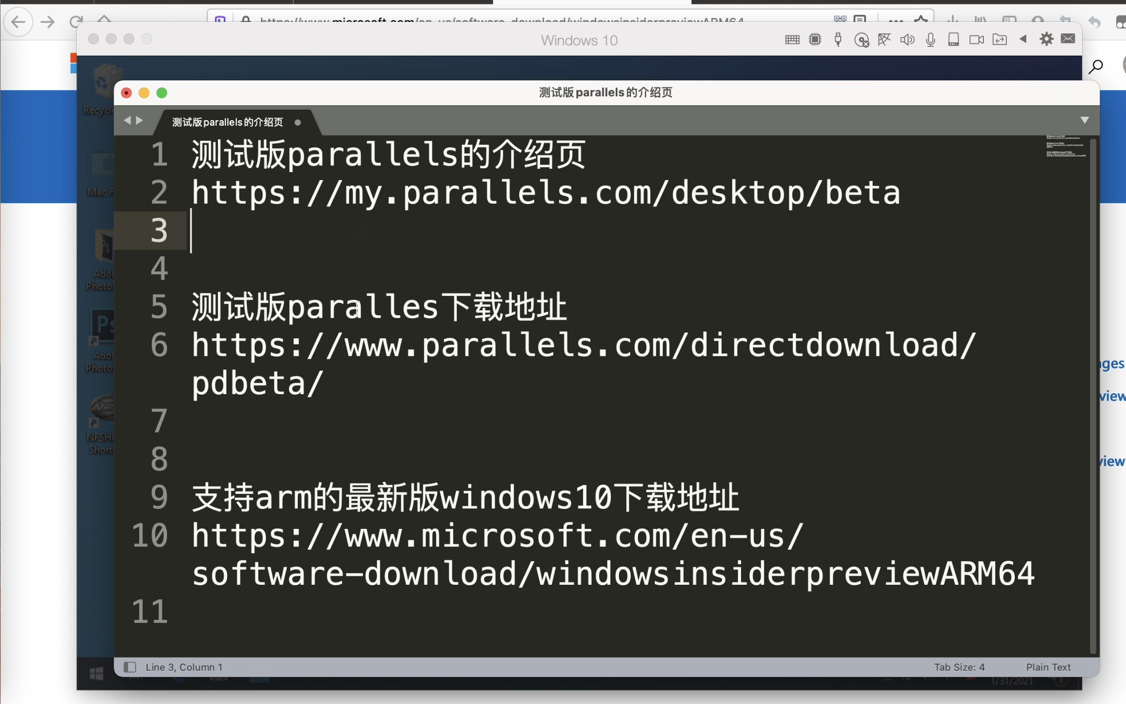 M1版MacBook上通过虚拟机安装ARM版Windows10,实际体验感受分享?