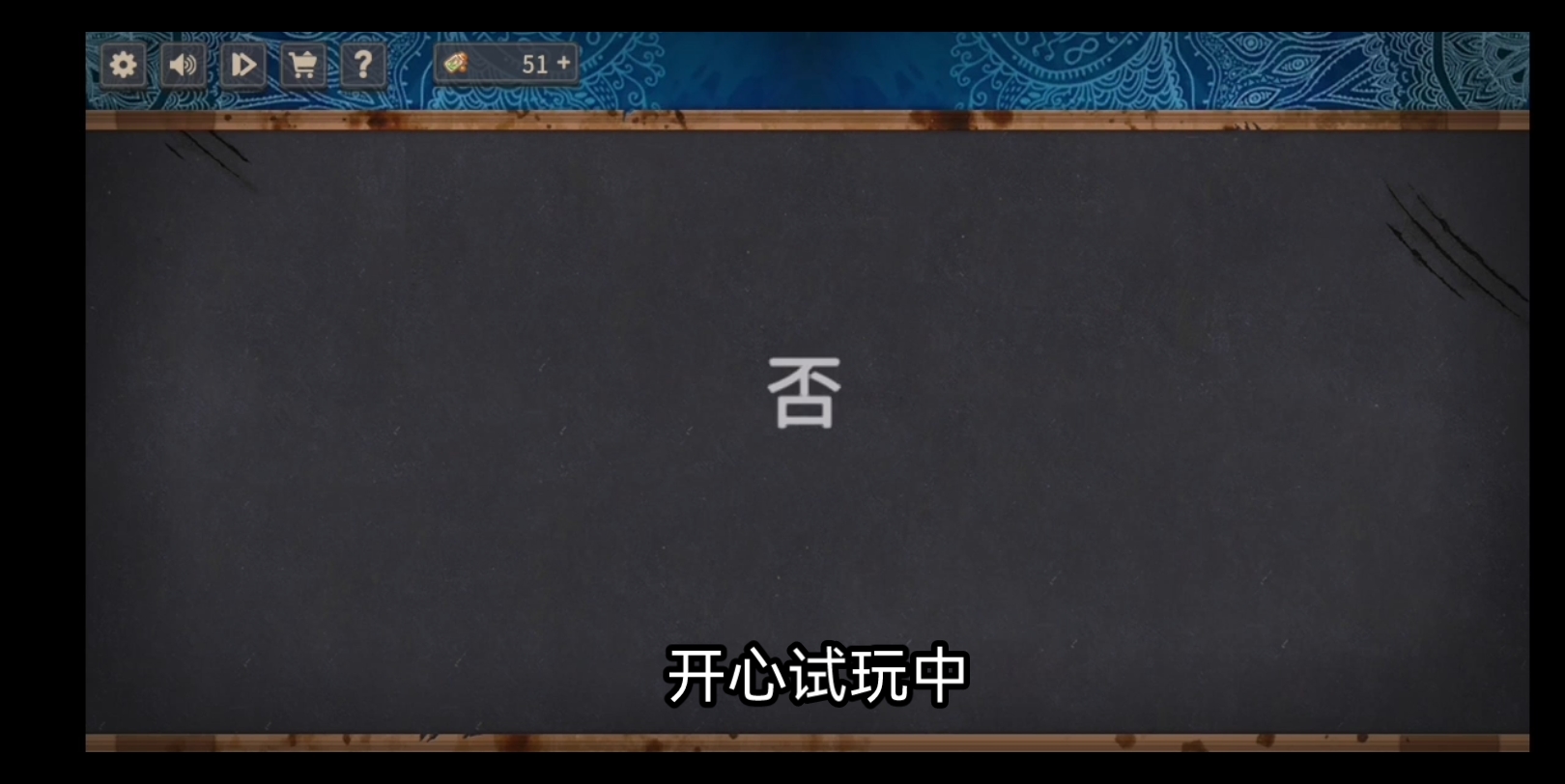 ...死活都关不掉的广告 自动打开小程序 没有关闭广告的按钮 折磨人?