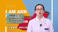「世界癌症日」关注癌症患者心理健康,呵护心灵,共同抗癌!