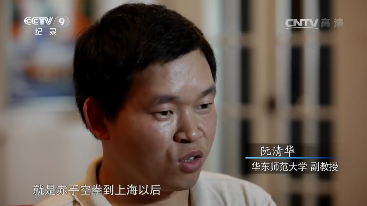 《法租界巡捕房》第一集 包打听 黄金荣 _ CCTV纪录