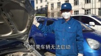 战疫情——风帆蓄电池教您蓄电池维护保养知识