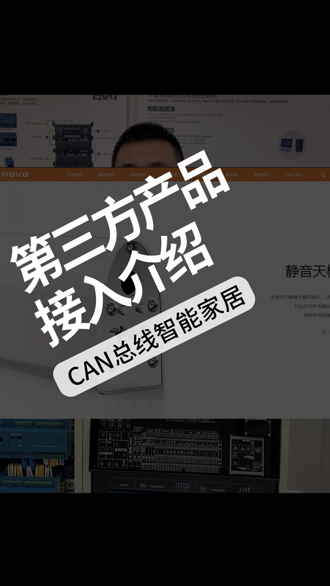 智能家居盛宴,揭秘全方位智能生活