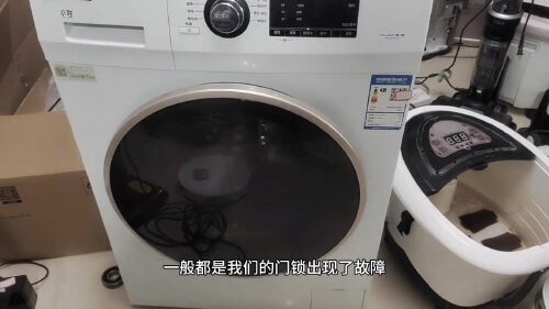 滚筒洗衣机门打不开,这里有个开关