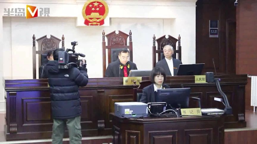 青岛首次利用远程视频庭审系统办案,最短10分钟结案